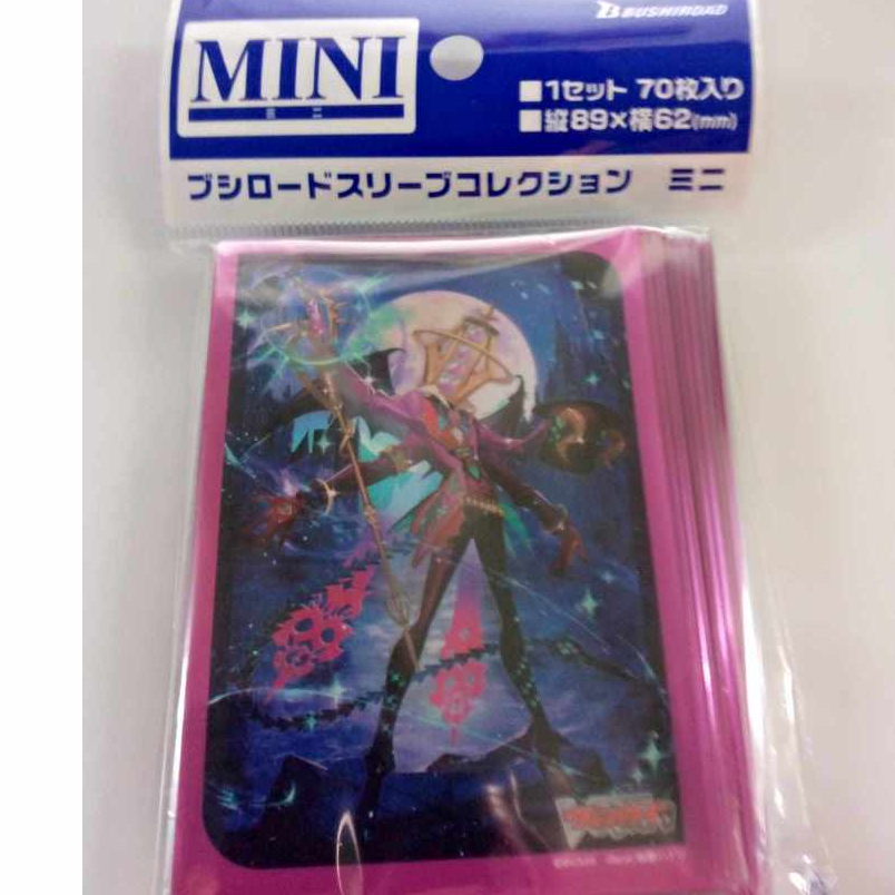 Bushiroad Sleeve Collection Mini Vol.715 Cardfight!! Vanguard | Shopee Thailand