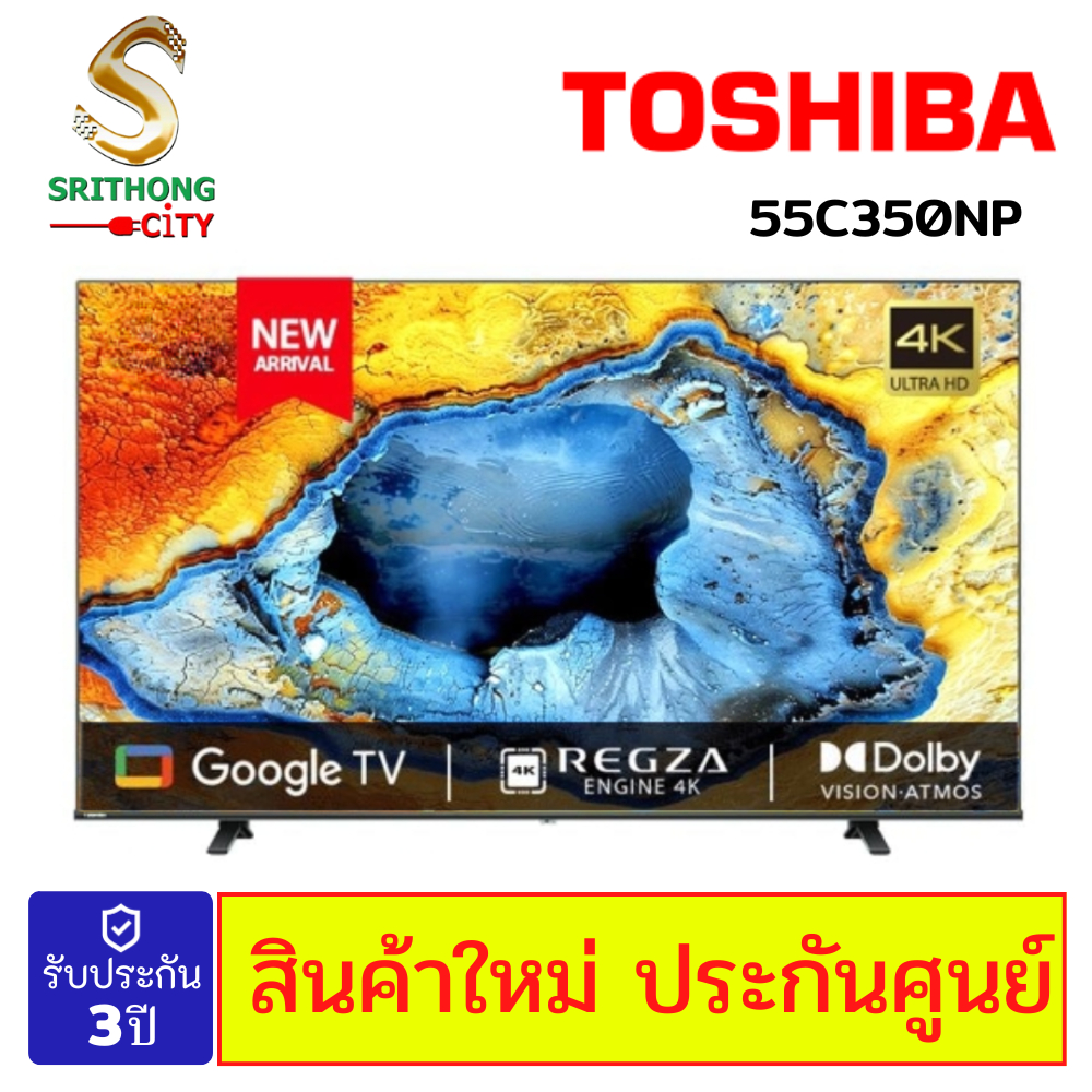 Toshiba Smart Google tv 4k รุ่น 55C350NP ขนาด 55 นิ้ว Google tv C350 ...