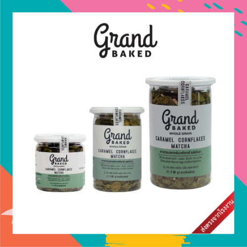 คอร์นเฟลกส์ แกรนด์เบค รสมัทฉะ Grandbaked Cornflakes Matcha | Shopee ...