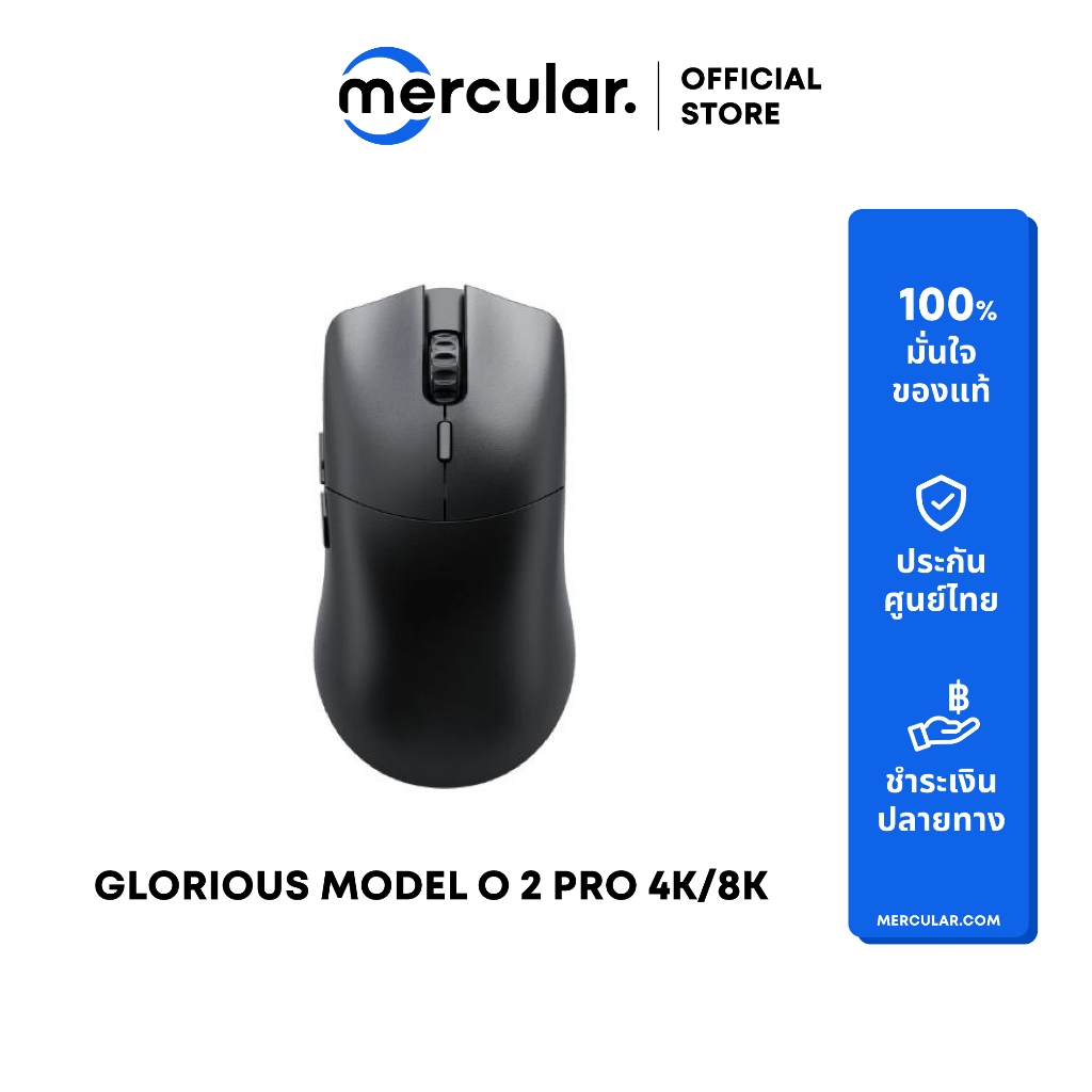 เมาส์ Glorious Model O 2 Pro 4K/8K Edition Wireless Gaming Mouse ...