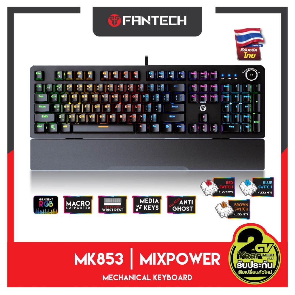 FANTECH MK853 Mechanical Blue/Red Switch Keyboard Gaming คีย์บอร์ด เกม ...
