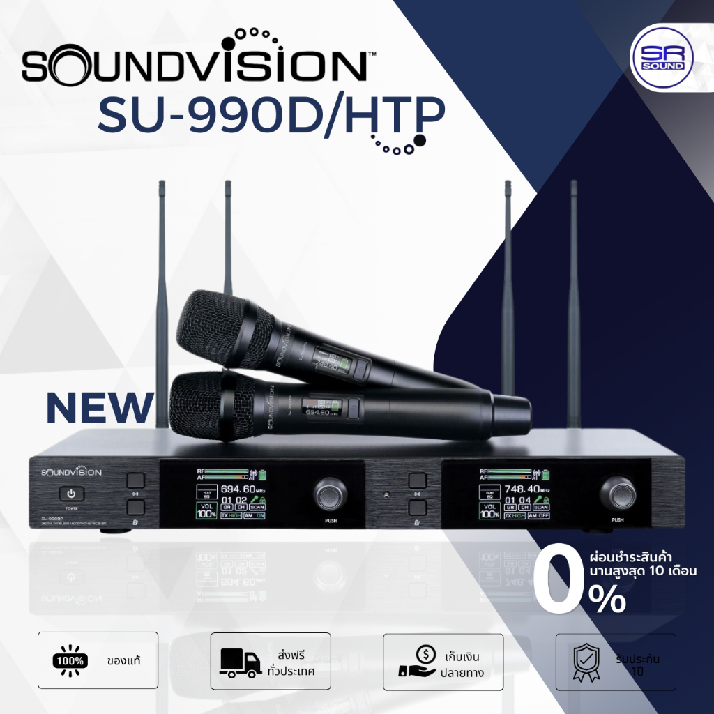 ฟรีค่าส่ง SOUNDVISION SU990D/HTP ไมค์ลอยถือคู่ ไมโครโฟนไร้สาย ไมโครโฟน ...