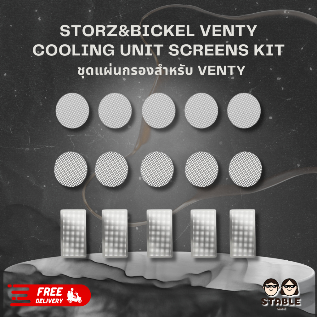 Storz bickel Venty Cooling Unit Screens ชุดอุปกรณ์เสริมสำหรับการเปลี่ยน ...