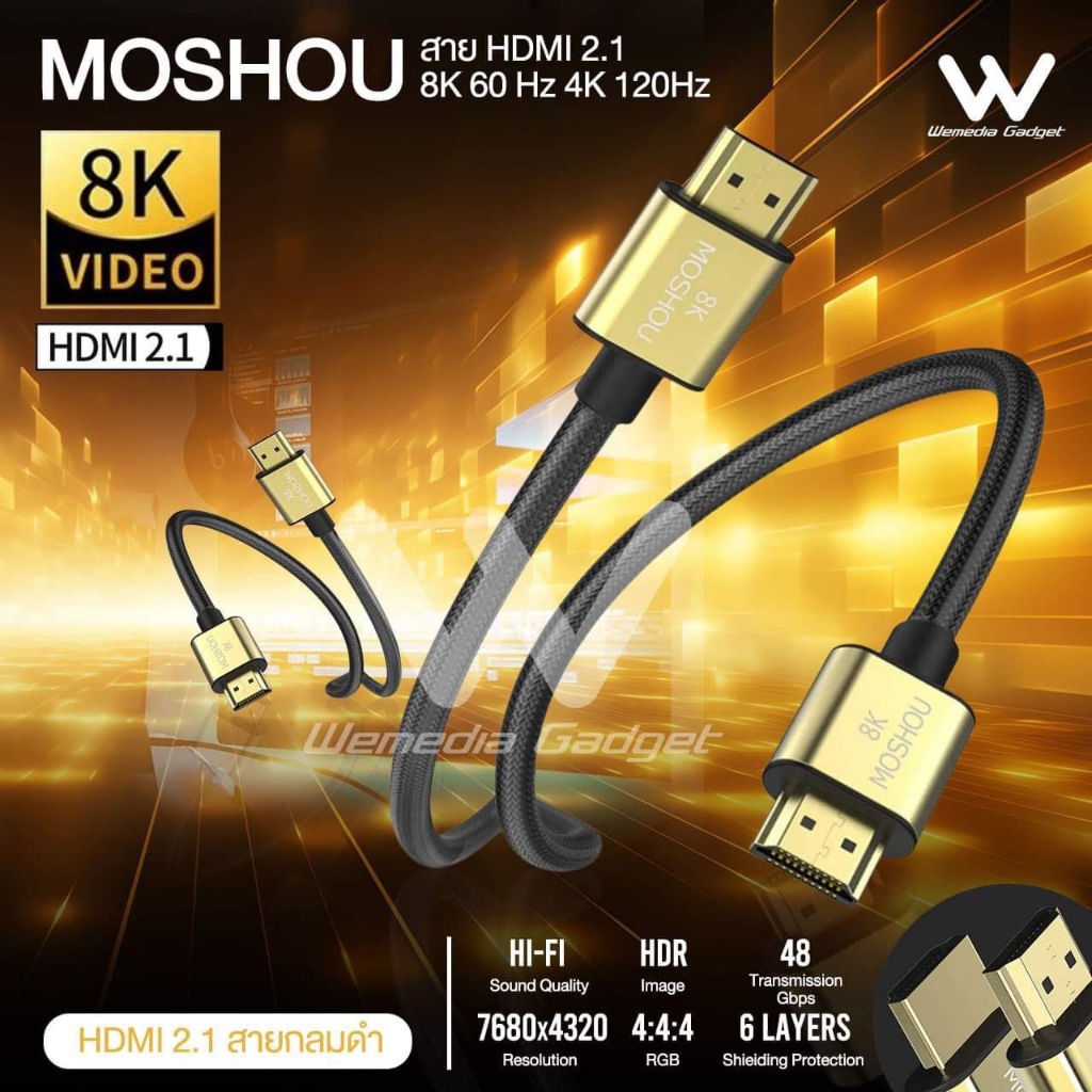 MOSHOU 8K 60Hz 4K 120Hz HDMI 2.1 48Gbps EARC HDR 3D HiFi | Shopee Thailand