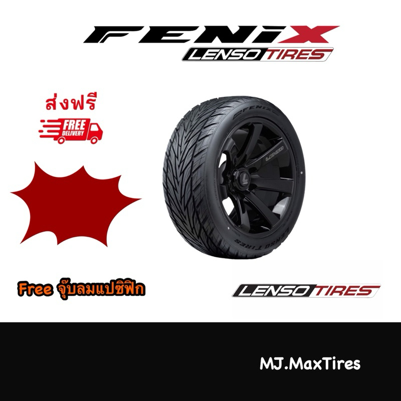 Lenso Fenix ขนาด 265/60R18 ยางรถยนต์ (ยางใหม่ ปี 24) | Shopee Thailand
