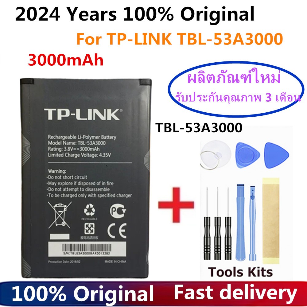 New Original TBL-53A3000 For TP-LINK M7450 M7650 Wifi Router Batteries ...