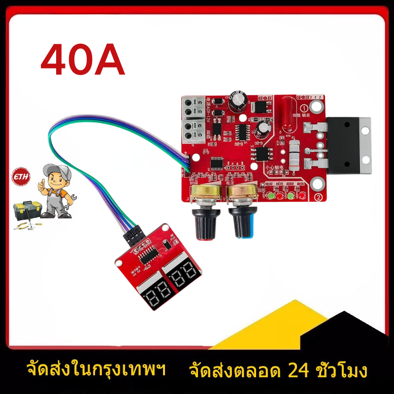 diymore NY-D01 40A 100A Digital Display Spot Welding Time Current Controller Panel Timing ...
