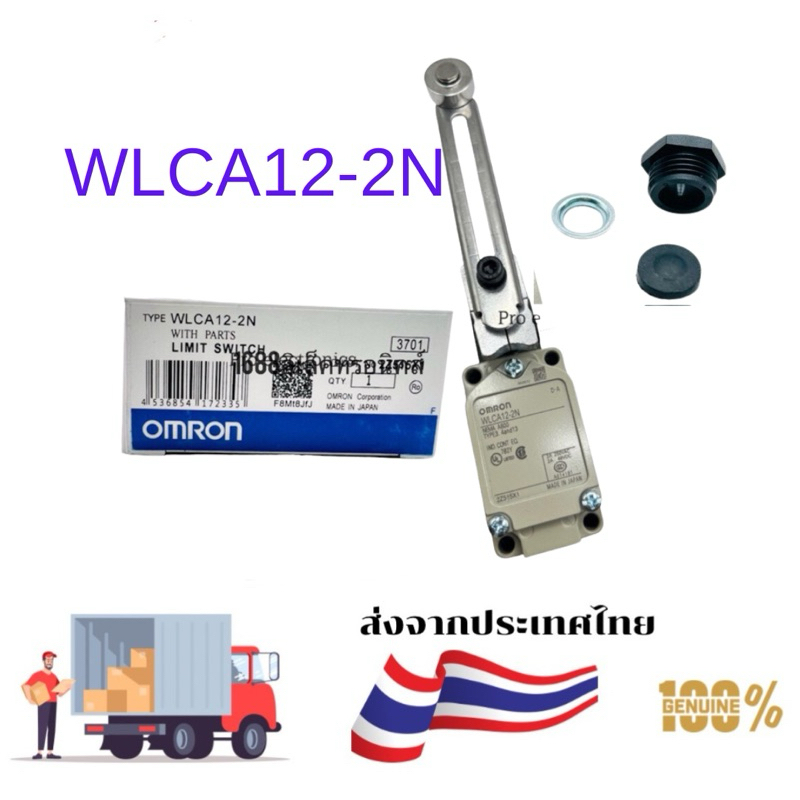 สวิตช์ 0MR0N WLCA12-2N LIMIT SWITCH 0MR WLCA 12-2N/12-2N สวิตซ์ ...