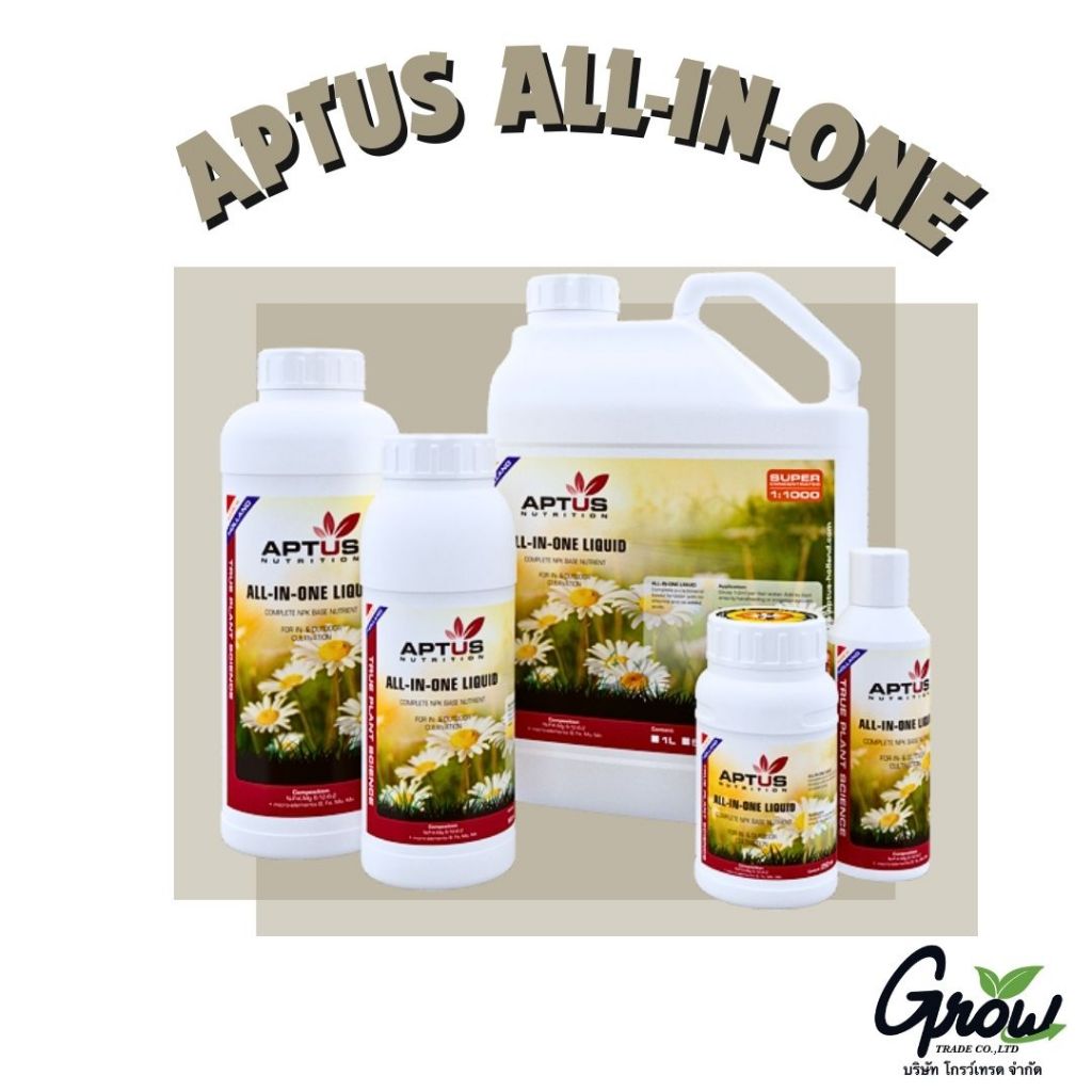 Aptus All-in-One Liquid 1L | Shopee Thailand
