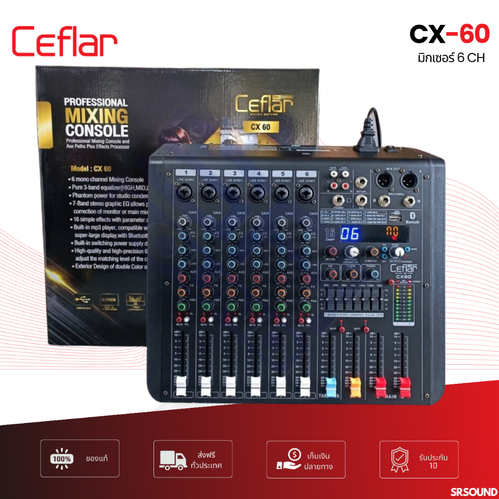 CEFLAR CX60 มิกซ์เซอร์ 6 ช่อง 6CH มิกเซอร์บลูทูธ เอฟเฟคแท้ มิกซ์คาราโอเกะ มิกซ์ขยายเสียง EQ 7 ...