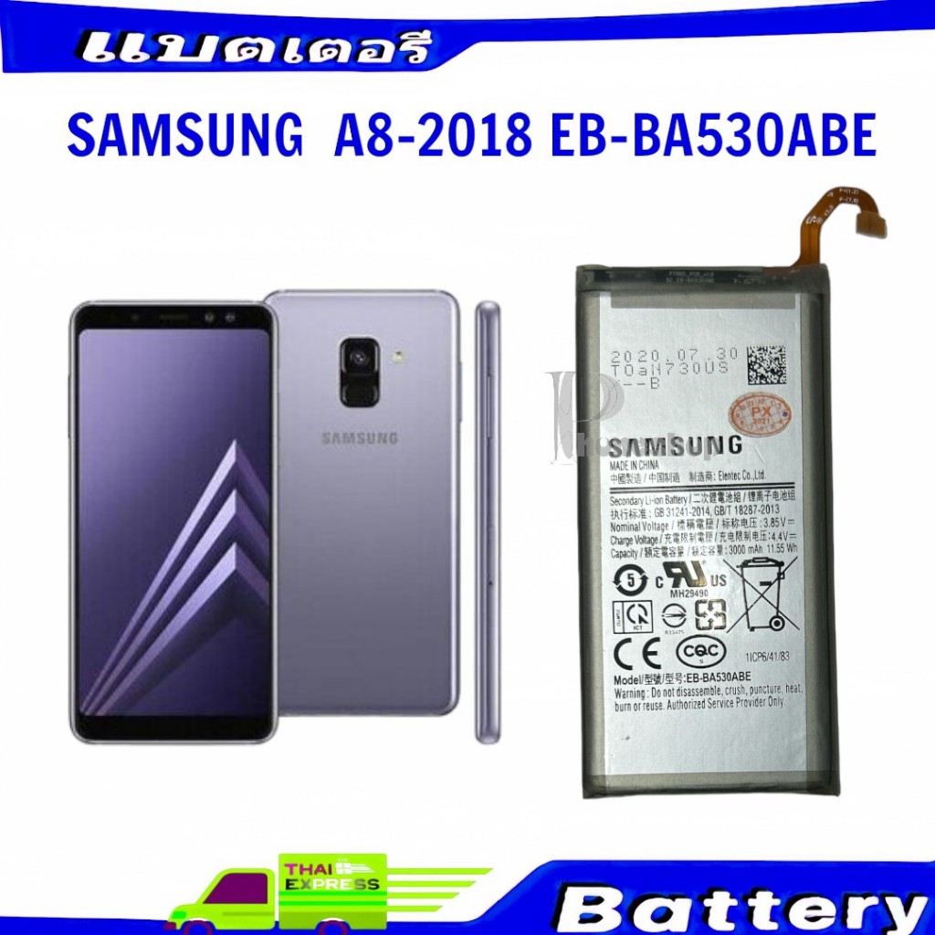 แบตเตอรี่ แท้ Samsung Galaxy A8 2018 A530 EB-BA530ABE แบตเตอรี่ a8 2018 A530 | Shopee Thailand