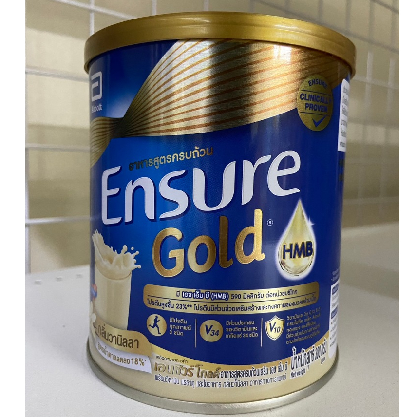 อาหารเสริมสุขภาพ Ensure gold HMB เอนชัวร์ โกลด์ อาหารสูตรครบถ้วน ขนาด 380 กรัม | Shopee Thailand