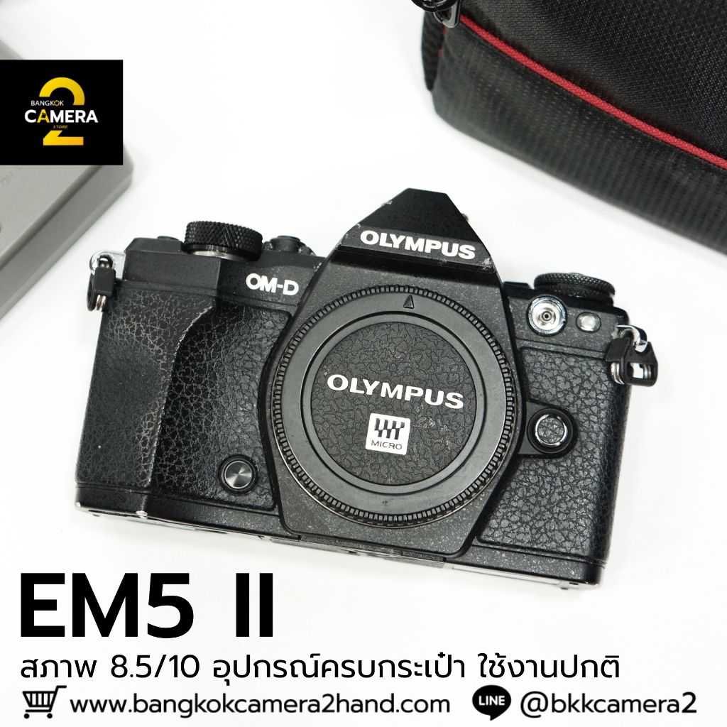 EM5 II อุปกรณ์ครบกระเป๋า | Shopee Thailand
