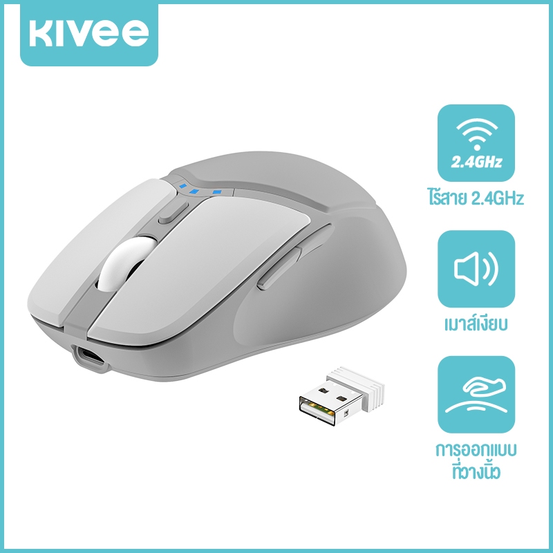 KIVEE เมาส์ไร้สาย Wireless Mouse 2.4G DPI3200 USB 500mah จอแสดงผลไฟฟ้า ...