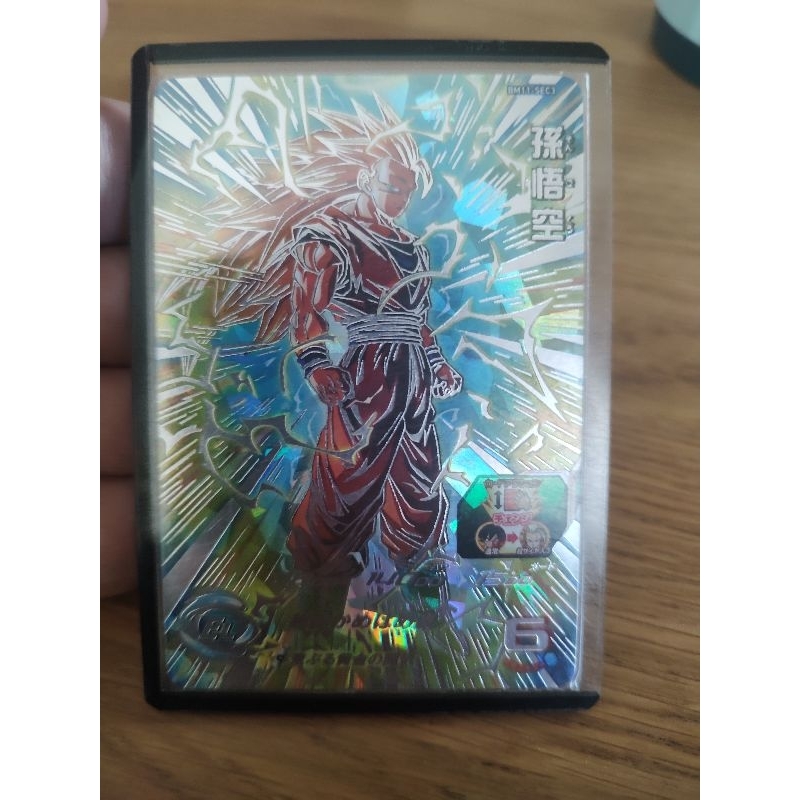 Super Dragon Ball Heroes Son Goku Bm11-SEC3 | Shopee Thailand