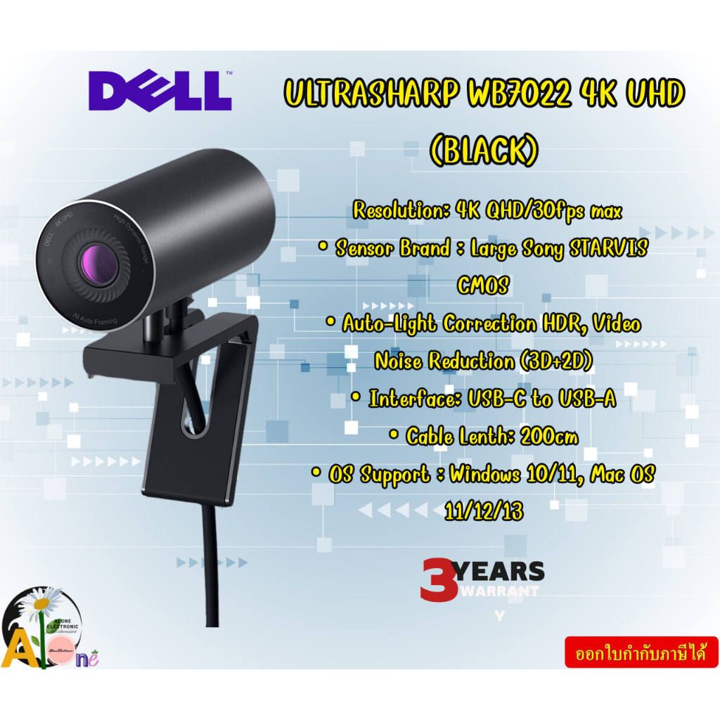 DELL WEBCAM (เว็บแคม) ULTRASHARP WB7022 4K UHD (BLACK) QHD/30fps max ...
