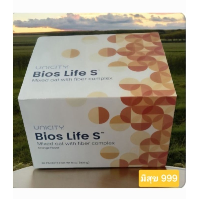 Bios Life S ( ไบอ้อส ไลฟ์ สลิม ) 1 กล่อง 60 ซอง | Shopee Thailand