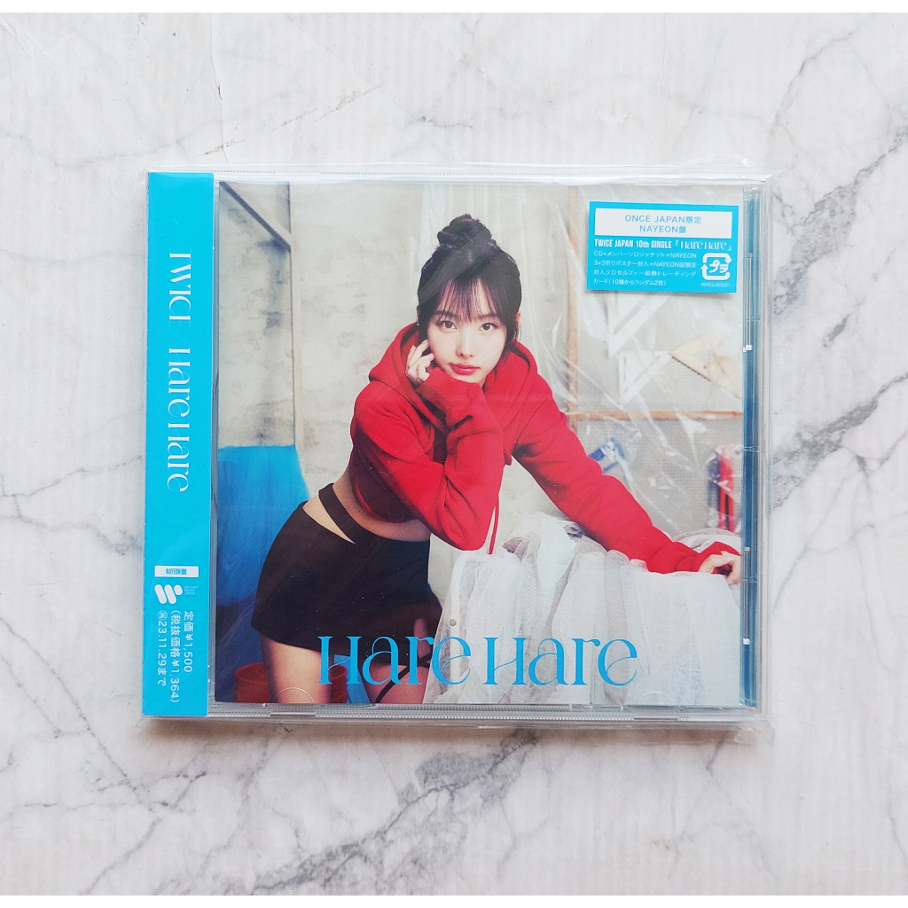 อัลบั้ม ญี่ปุ่น TWICE - Hare Hare Japanese Album เวอร์ ONCE ปก Nayeon มีโปสเตอร์ ไม่มีการ์ด ...