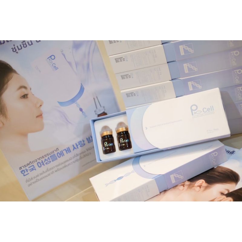 p-cell 1ขวด บำรุงผิวหน้า อย.แท้ | Shopee Thailand