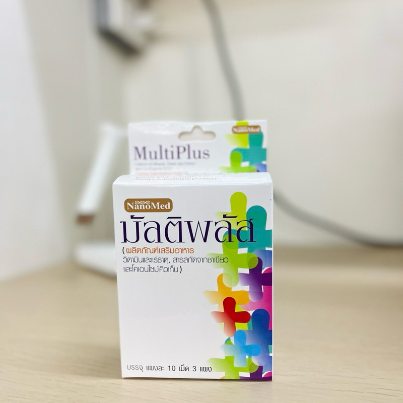 NanoMed MultiPlus วิตามินรวม แร่ธาตุ และสารอาหารที่จำเป็นต่อร่างกาย (30 ...