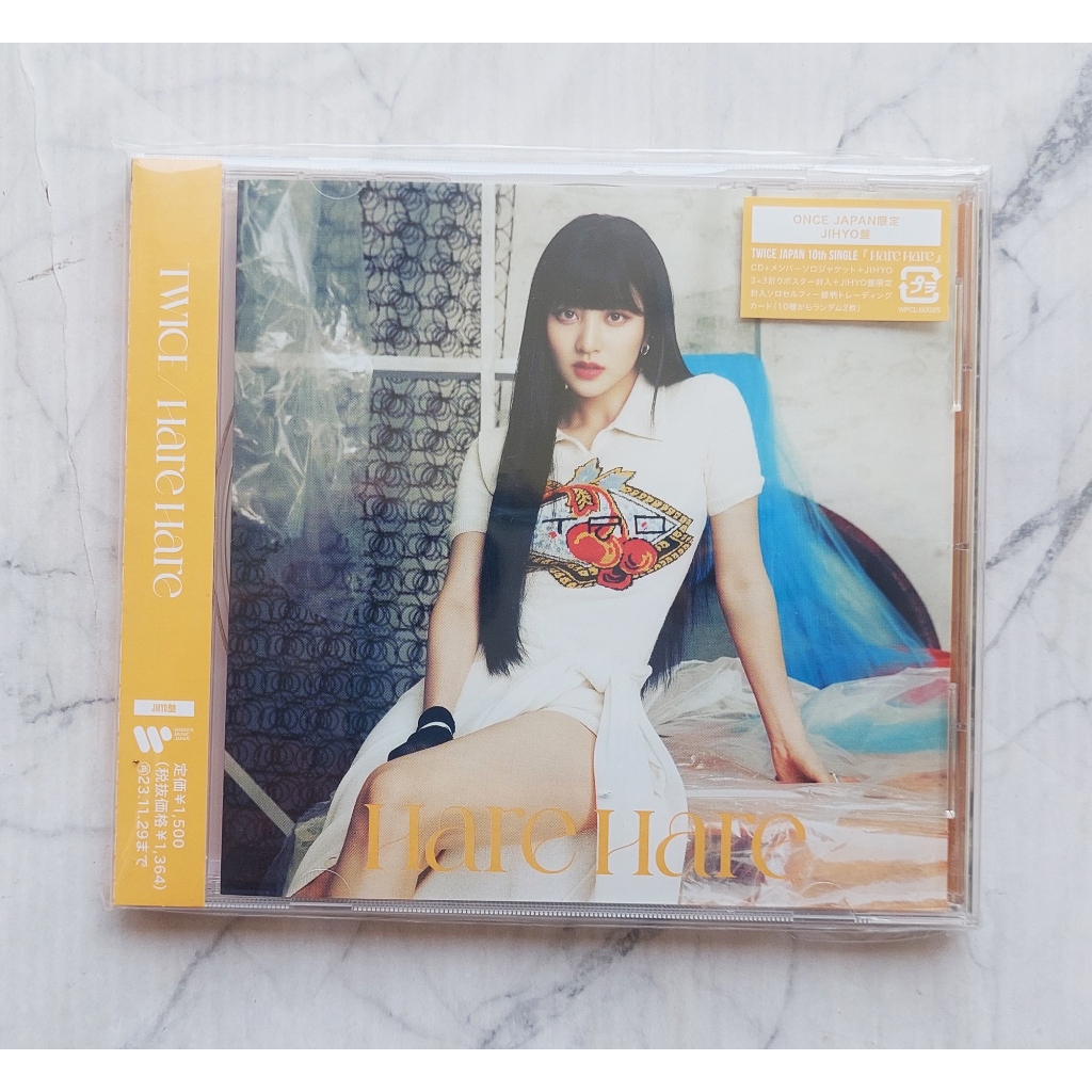 อัลบั้ม ญี่ปุ่น TWICE - Hare Hare Japanese Album เวอร์ ONCE ปก Jihyo แกะแล้ว มีโปสเตอร์ ไม่มี ...
