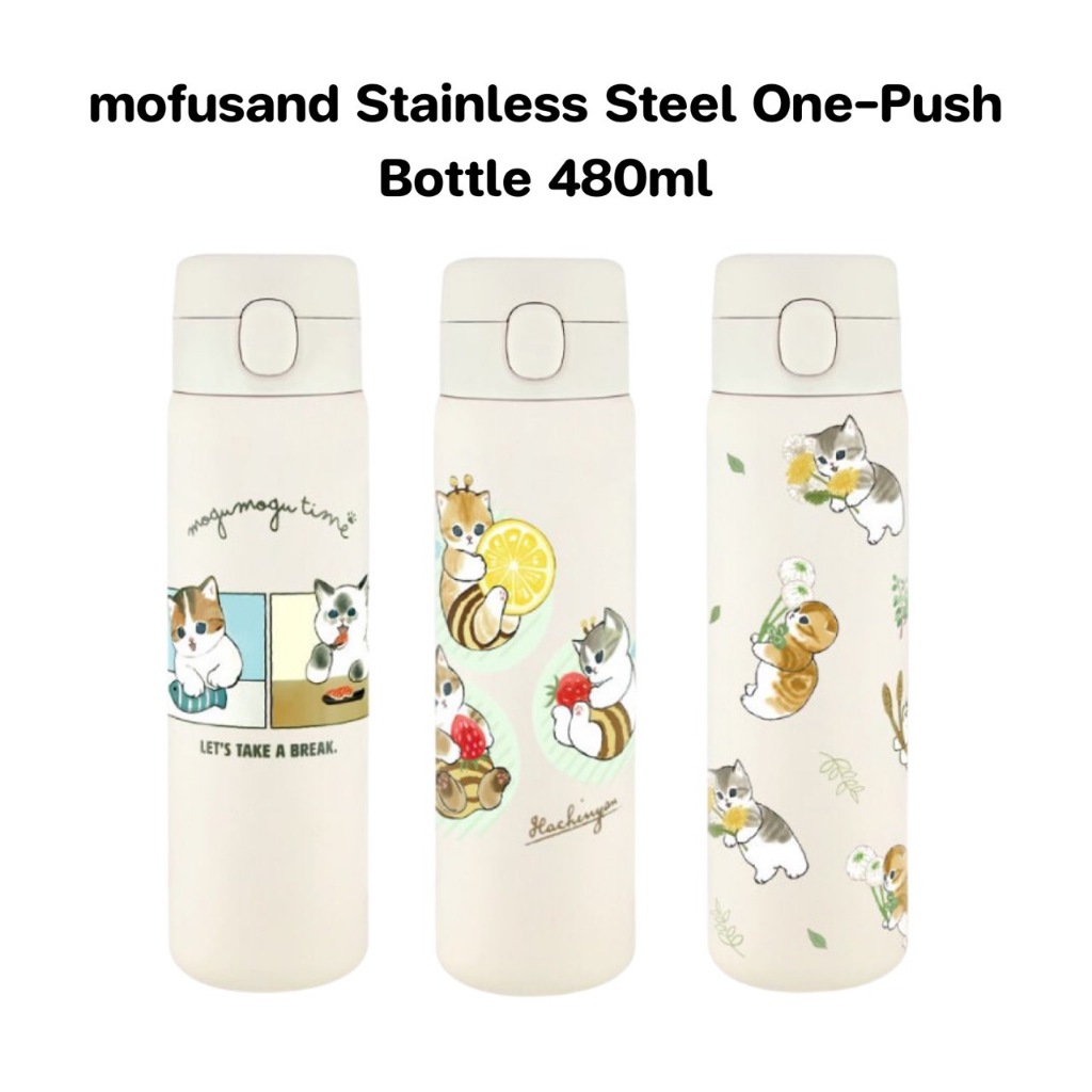 Mofusand Stainless Steel One-Push Bottle 480ml | Shopee Thailand
