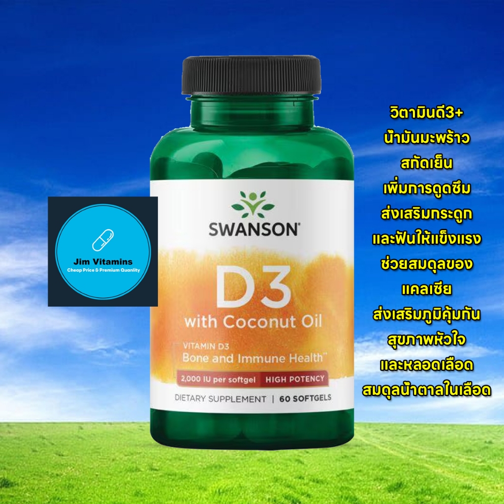 Swanson Ultra Vitamin D3 with Coconut Oil - High Potency 2,000 IU (50 ...