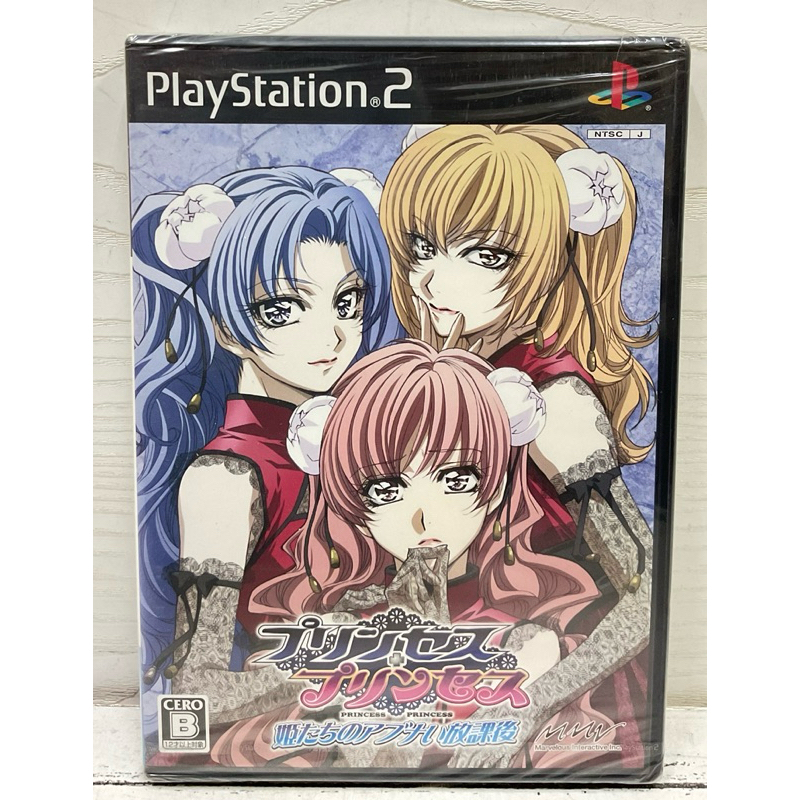 แผ่นแท้ [PS2] Princess Princess (Japan) (SLPS-25694) | Shopee Thailand