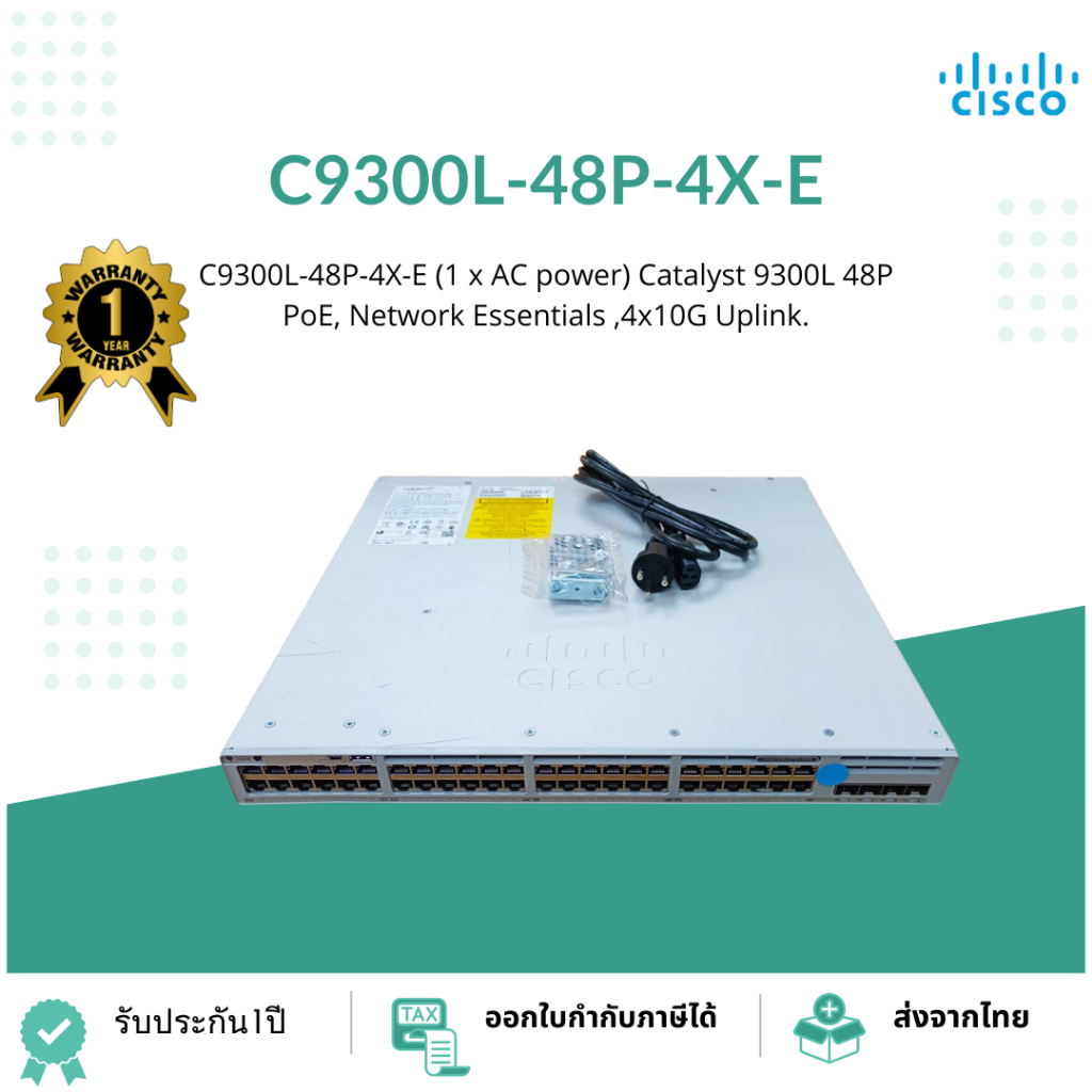 C9300L-48P-4X-E (1 x AC power) Cisco Catalyst 9300L 48p PoE, Network ...