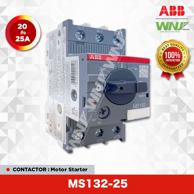 อุปกรณ์สตาร์ทมอเตอร์ ยี่ห้อ ABB รุ่น Motor Starter MS132-25 | Shopee Thailand