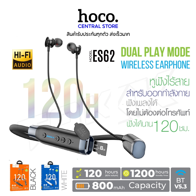 รวมทุกหูฟังออกกำลังกาย แบบ Sport หูฟังบลูทูธไร้สาย Wireless Headset ...