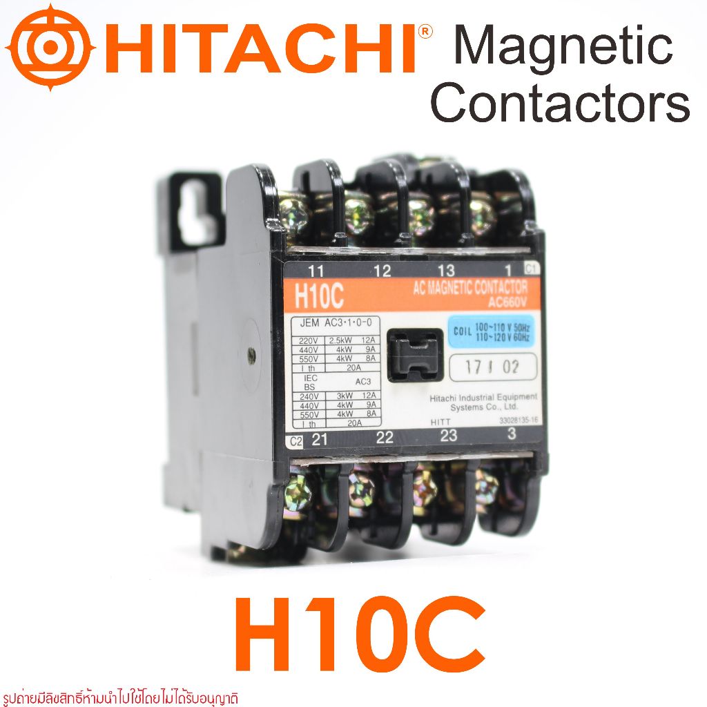 H10C HITACHI H10C MAGNETIC CONTACTOR H10C แมกเนติก คอนแทกเตอร์ ฮิตาชิ ...