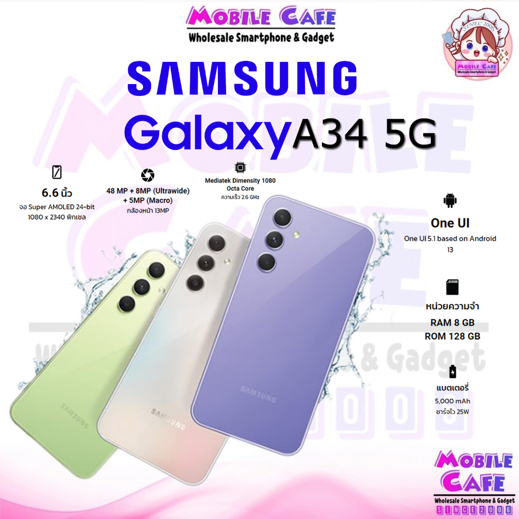 [New] SAMSUNG A34 5G Dimensity 1080 | A54 5G Exynos 1380 Super AMOLED ...