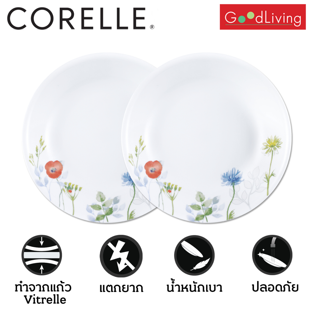 Corelle Daisy Field จานซุป ขนาด 8.5 นิ้ว (21 ซม.)จำนวน 2 ชิ้น / C-03 ...