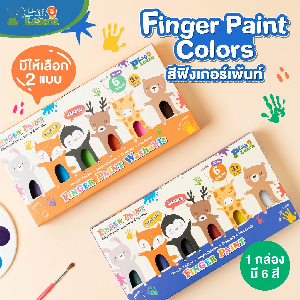 สีฟิงเกอร์เพ้นท์ Finger Paint Colors Play Plearn Kid สีปลอดสารสำหรับเด็ก | Shopee Thailand