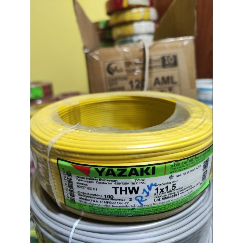 สายไฟ THW 1X1.5 SQMM. ยาซากิ YAZAKI สีเหลือง ยาว 100 เมตร | Shopee Thailand