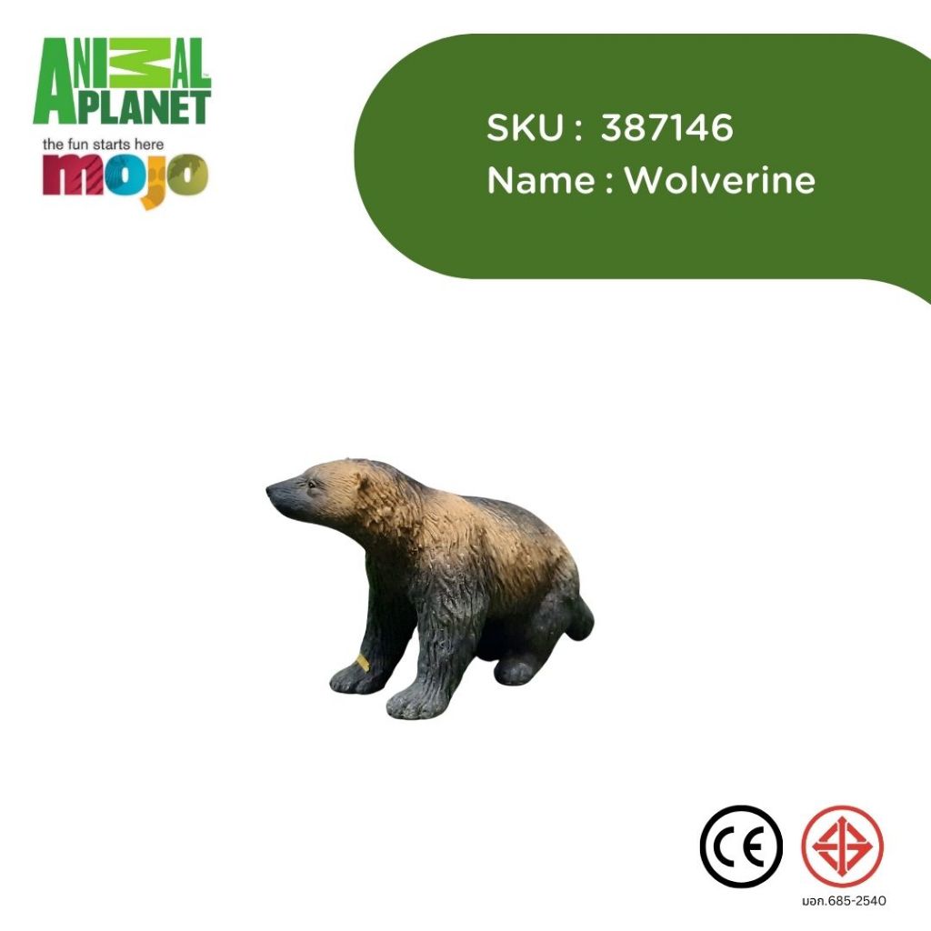Figure Mojo โมเดล ของเล่นเด็ก Animal Planet Model 387146 Wolverine ...