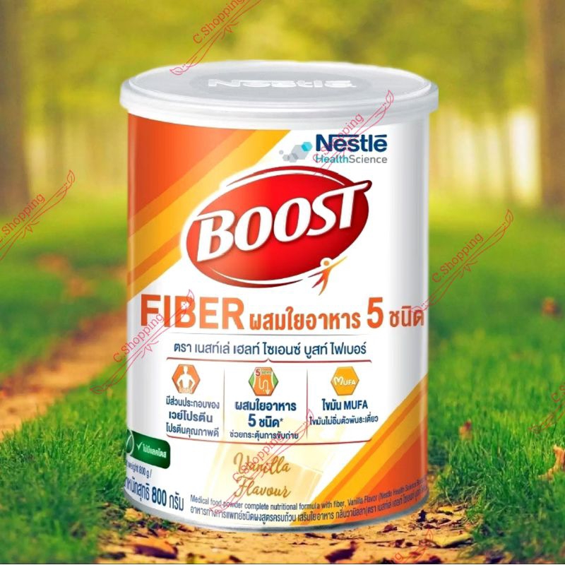 Boost Fiber บูสท์ ไฟเบอร์ เวย์โปรตีนผงเพิ่มใยอาหาร ขนาด 800g Exp 2025 ...