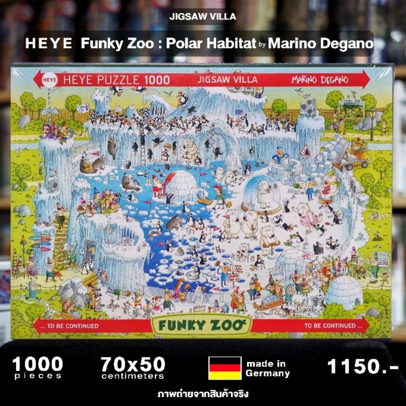 จิ๊กซอว์ HEYE - Funky Zoo : Polar Habitat by Marino Degano ขนาด 1000 ...