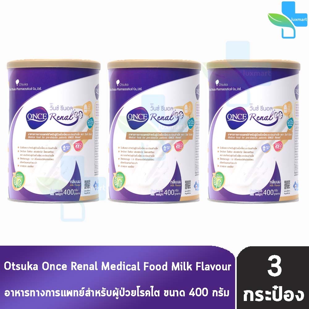 ONCE Renal 400g. วันซ์ รีนอล 400กรัม [3 กระป๋อง] JJ 3101 สำหรับผู้ป่วย ...