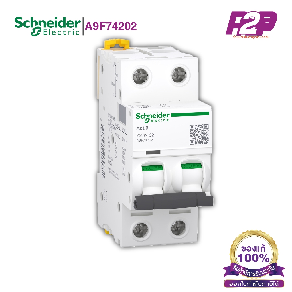 A9F74202 : เซอร์กิต เบรกเกอร์ 2P 2A C-Curve - MCB Acti9 iC60N ...