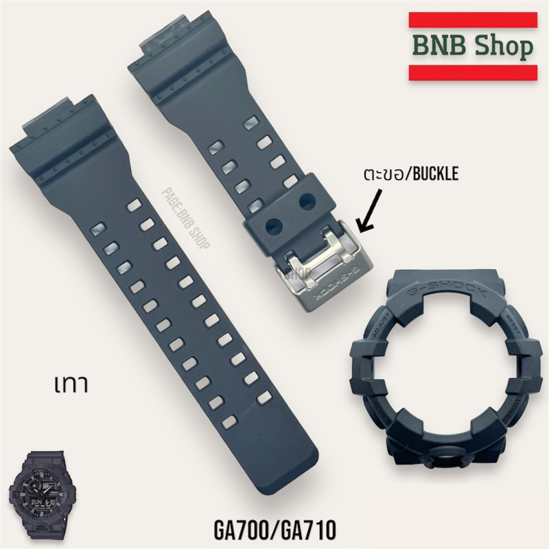 กรอบสาย G-shock Ga-700 รุ่น Ga700/Ga701 ของแท้100% | Shopee Thailand