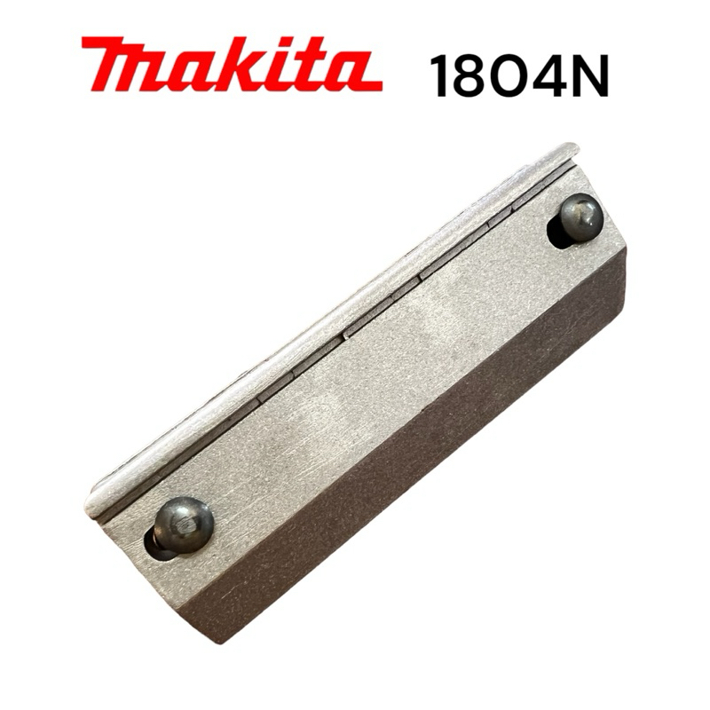 MAKITA มากีต้า 1804N จับลับใบกบ อลูมิเนียม มากีต้า 5 นิ้ว MATOKA | Shopee Thailand