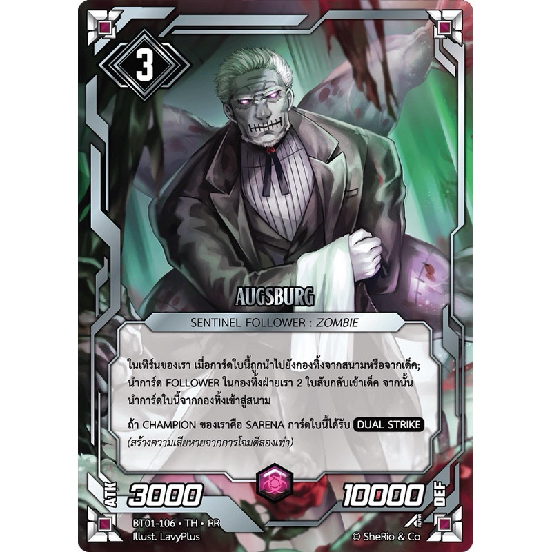 EVEDEN TCG BT01 แบบแยกใบ ระดับ RR | Shopee Thailand