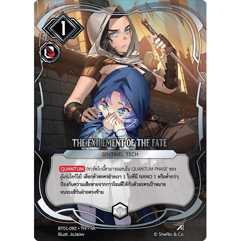 EVEDEN TCG BT01 แบบแยกใบ ระดับ RR | Shopee Thailand