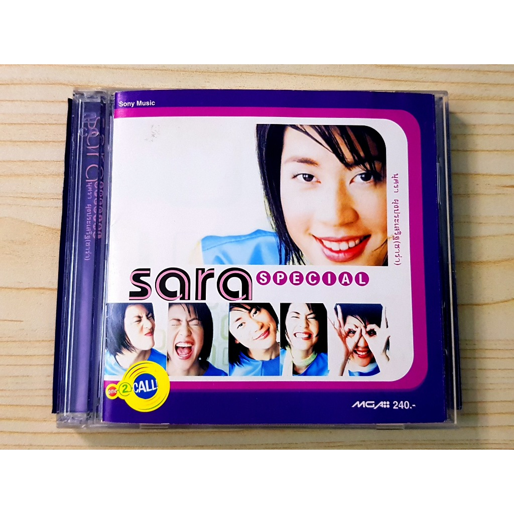 CD แผ่นเพลง Sara ซาร่า นุศรา ผุงประเสริฐ อัลบั้ม SPECIAL ปี 2543 ...