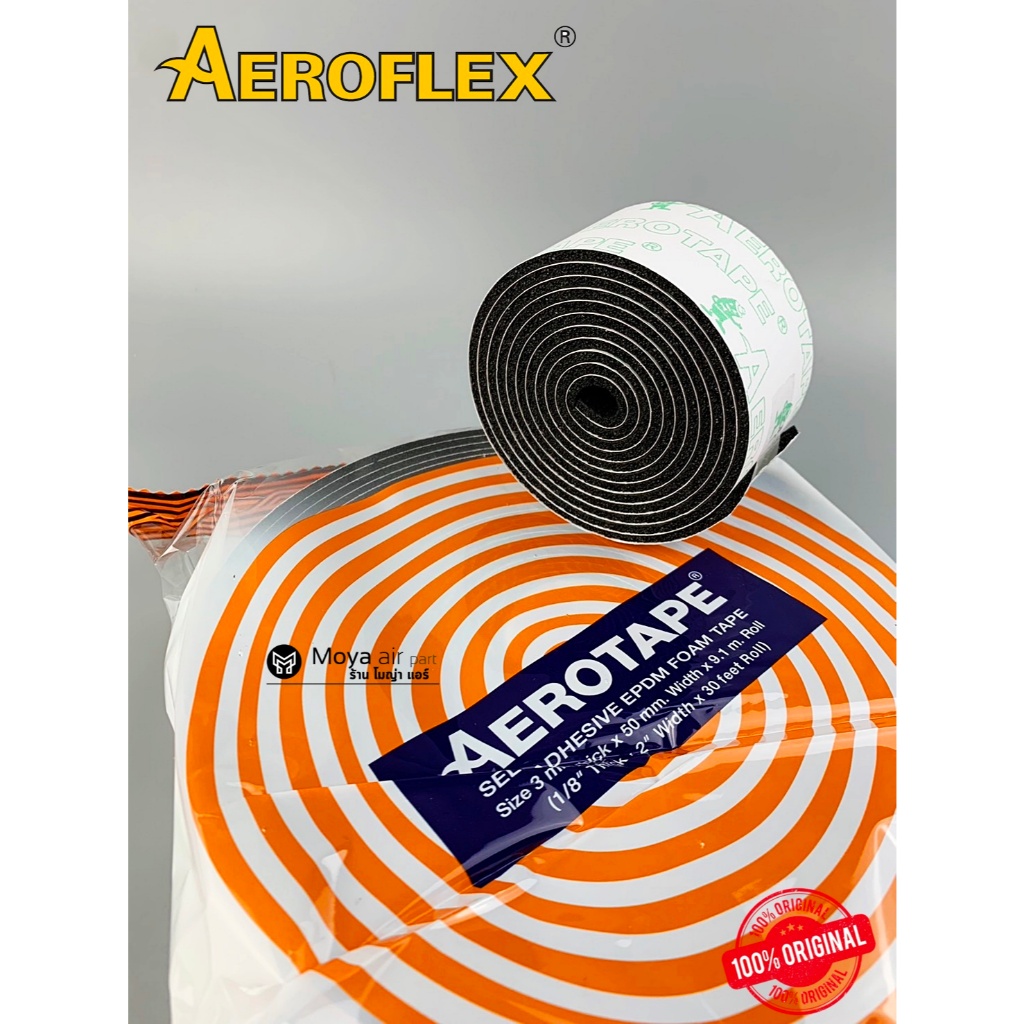 AEROTAPE ตัดแบ่งขาย ยาว2เมตร และม้วนเต็ม 9 เมตร กว้าง 50 mm หนา 3mm เทปยางดำ ฉนวนแผ่น มีกาวในตัว ...