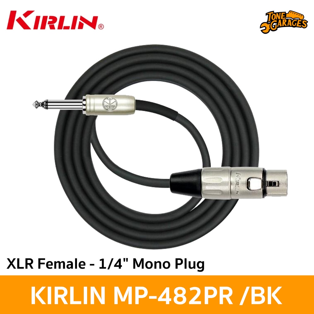 KIRLIN Patch Cable MP-482PR XLR Female - 1/4" Mono Plug สายไมโครโฟน ยาว ...