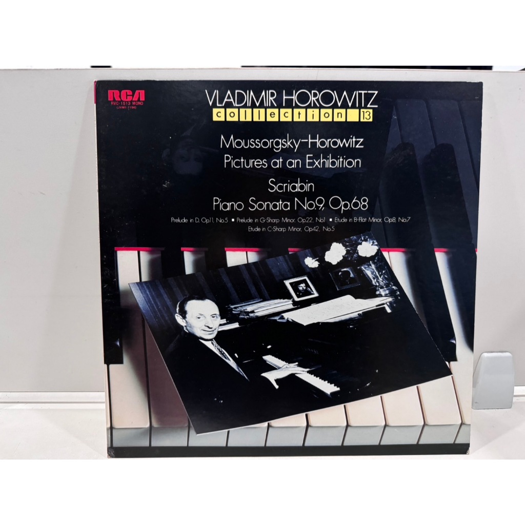 1LP Vinyl Records แผ่นเสียงไวนิล VLADIMIR HOROWITZ Collection 13 ...