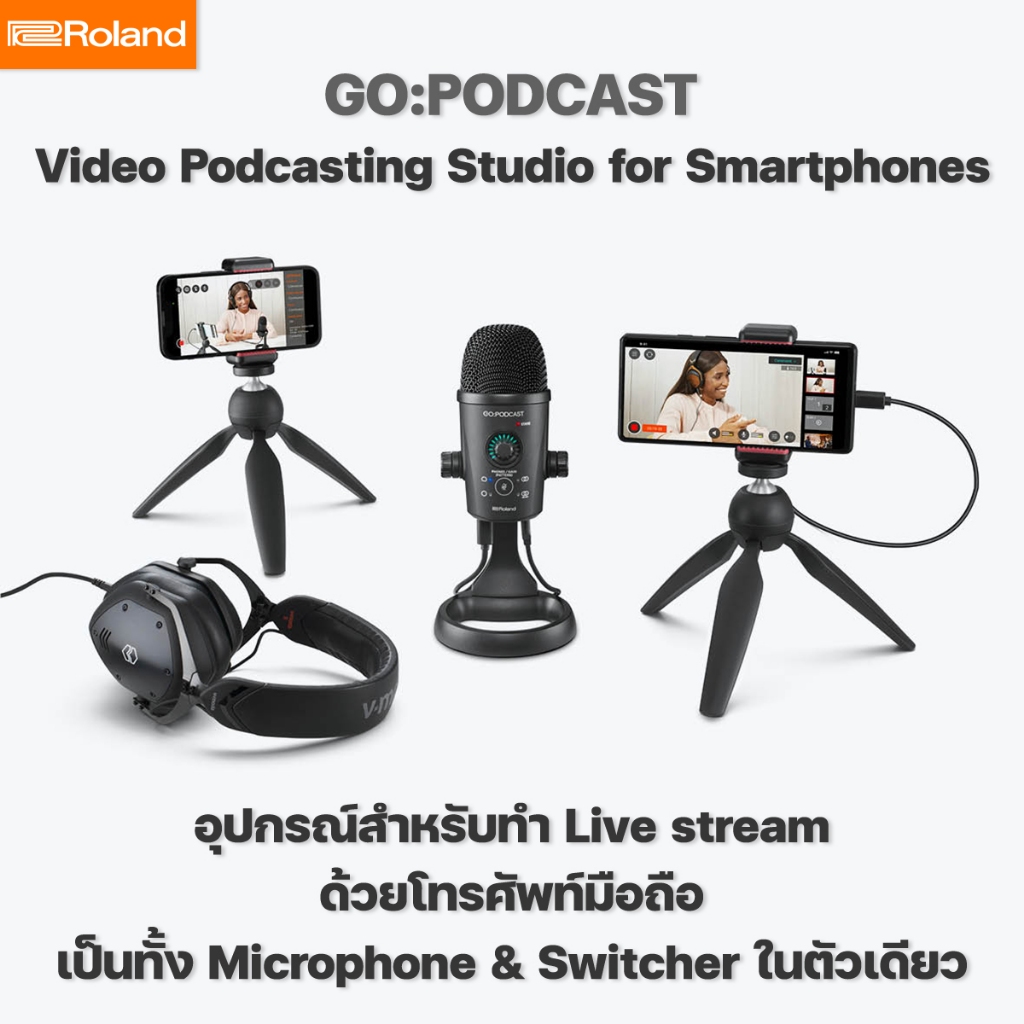 Roland GO PODCAST ไมค์โครโฟนคอนเดนเซอร์ vdo switcher Gaming ไมค์เกมมิ่ง Content Podcast ด้วยมือ ...